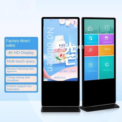China CH Floor Standing LCD Digital Signage 2K 4K Resolution Cloud CMS Advertising Video Player for Shopping Mall for sale