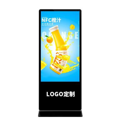 China CH 43 Inch LCD Touch Screen Kiosk Floor Standing Advertising Display Digital Signage for Indoor Retail for sale