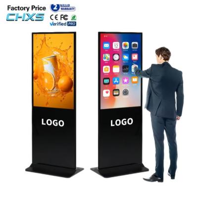 China 55 Inch Touch Screen LCD Digital Signage Kiosk Advertising Panel for Retail Store Totem Display for sale