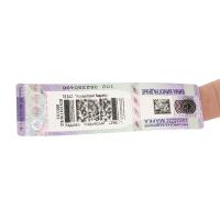 China HX Security Label Stickers Russian Wine Bottle Label Anti Counterfeiting ROHS for sale