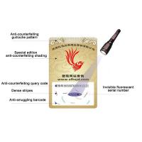China Security Custom Barcode Sticker 3D Holographic Scratch Off Label Polarizing for sale
