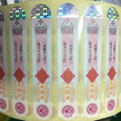 China Varies Rate Hot Stamping Stickers Applicable to Goods And Services for sale