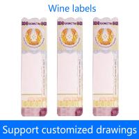 China Matt Surface Holographic Security Stickers Waterproof Holographic Vinyl Stickers for sale
