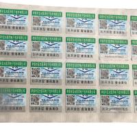China ODM Security Label Printing Glossy Trademark Barcode Label Stickers for sale