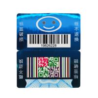 China Double Layer QR Code Label Laser Customized Security Labels Adhesive CE for sale