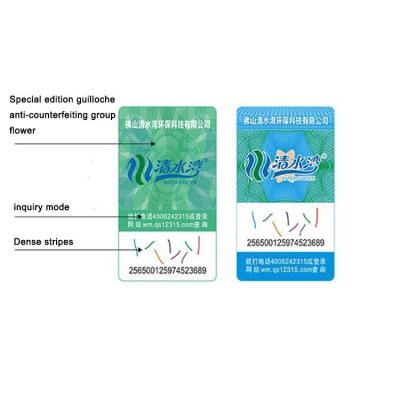 China Security Hologram Barcode Label Holographic Scratch Off Sticker for sale