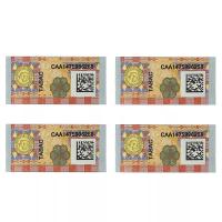 China Adhesive Custom Printing Sticker Mozambique Tobacco Tax Stamp Duty for sale