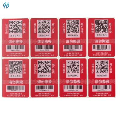 China Customized Thickness Security Label Stickers - Silk Screen Printing for sale