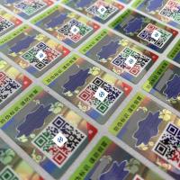 China Offset Printing Holographic Security Stickers - Customized for Security and Printing for sale