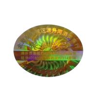 China Vinyl Holographic Security Stickers Customized Logo Roll/Sheet Packing for sale