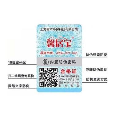 China Customized Security Label Stickers Die Cut Sheet/Roll Packing Offset/Silk Screen Printing for sale