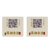 China Waterproof And UV Resistant Custom Paper Stickers For Warranty Protection for sale