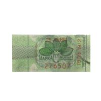 China Custom Revenue Stamps For Stamp Duty And Tax Administration for sale