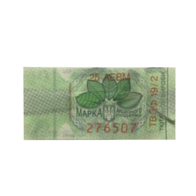China Custom Revenue Stamps For Stamp Duty And Tax Administration for sale