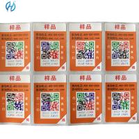 China Permanent Adhesive and Glossy Surface Finish Unleash the Potential of Foil Sticker Printing Label for Your Packaging Succes for sale