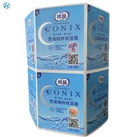 China Custom Die Cutting Self Adhesive Security Labels with Silver Finish Thank You Sticker for sale