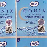 China Custom Order Accepted Permanent Adhesive Thermal Transfer Label for Your Business for sale