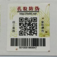China Water-resistant Peel and Stick Label Pairs Combining Tear-resistant Strength and Water-resistant Properties for Labeling for sale