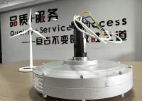 China 3KW Low Rpm Permanent Magnet Alternator Low Start Torque Vertical Wind Generator for sale