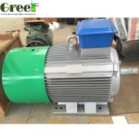 China Low Rpm Permanent Magnet Synchronous Generator 20kw With Ac 3 Phase Output for sale