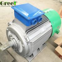 China Industrial AlternatorwithMagnet with IP54 Classification of Degrees and Rated power 0.5--5000kW for sale