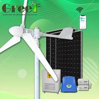 China High Output 3 Phase AC Horizontal Axis Wind Turbine 1KW 3KW 5KW 10KW For Marine Ship for sale