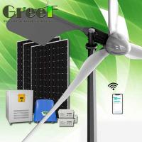 China 1KW 220V Low Start Speed Horizontal Wind Turbine Complete Hybrid Off On Grid System for sale