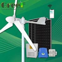 China Household Rooftop Horizontal Axis Wind Turbine 1KW 5KW To Generate Electricity for sale