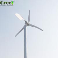 China 5KW Alternative Energy 3 Phase Grid Tied Wind Turbine For Home Farm for sale