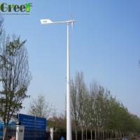 China Horizontal Wind Turbine Magnet Generator 10000 Watt 10KW 5KW for sale