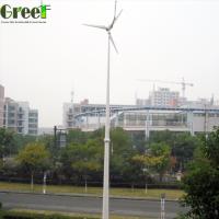 China 10kw Home Low Noise Energy Pitch Mechanism Wind Turbine Generator Types for sale