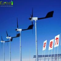 China Roof Solar Hybrid Grid Tie Industrial Pitch Control Wind Turbine 5KW for sale