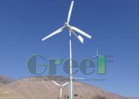 China 5kw Electric Low Start Up Solar Hybrid High Windmill Pitch Control Wind Turbine for sale