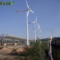 China Hydraulic Auto Brake Safety Windmill 20kw 30kw Pitch Control Wind Generator Industry And Commerce Use for sale