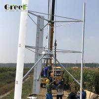 China Vertical Axis Wind Turbine with 2 M/s Cut-in Wind Speed, Height Adjustable and Three Phase for Industrial Applications for sale