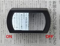 China ABS Environmental Handheld LED Rechargeable Inclined Magnifying Glass for Reading for sale