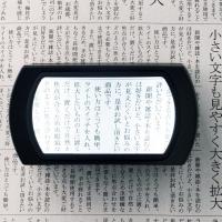 China ABS Environmental Handheld LED Rechargeable Inclined Magnifying Glass for Reading for sale