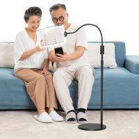 China LED Magnifier Lamp with Floor Stand Featuring Infinite Adjustment of Light Brightness 360 Degree Rotation and Large HD Lens for sale