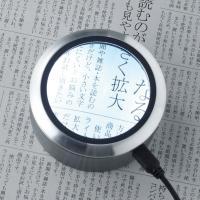China Rechargeable LED Magnifying Glass with K9 Lens and Ergonomic Design for Indoor and Outdoor Use for sale