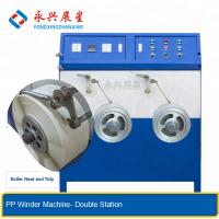China 0.4-1.5mm PP Strap Production Line 200-300 KG/H 5-19mm Single Screw for sale