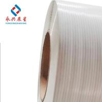 China High Speed Automatic PP Strapping Band Winding Machine for sale