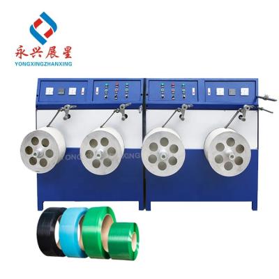 China High Stability Automatic Double-station PET Strap Rewinding Machine for Manufacturing Plant for sale