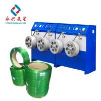 China High Stability Automatic Double-station PET Strap Rewinding Machine for Manufacturing Plant for sale