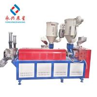 China Single Screw PP Strap Band Extrusion Line PP Plastic Extruder Machine for sale