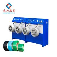 China 38CrMoALA PET Strap Making Machine , 9mm Strapping Band Making Machine for sale