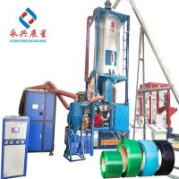 China High-accuracy Automatic PET Strap Making Machine with Single-screw Extrusion for PET Packing Belt Production for sale