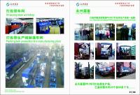 China Fully Automatic Double-screw PP Strap Band Extrusion Line with 60KW Power for High-Performance Plastic Processing for sale