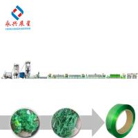 China High-accuracy Automatic Single Screw PET Strap Making Machine for Plastic PET Extrusion Production Line for sale