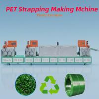 China Single Screw Extruder PET Strap Production Line with 38CrMoALA Screw Material, 100-800 KG/H Capacity, and Customizable Embossing Patterns for sale