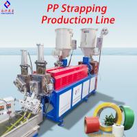 China 60KW Double-Screw Fully Automatic PP Strap Band Extrusion Line for High-Accuracy Packaging for sale